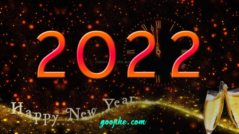 300+ Happy New Year 2026 Status | Happy New Year Wishes