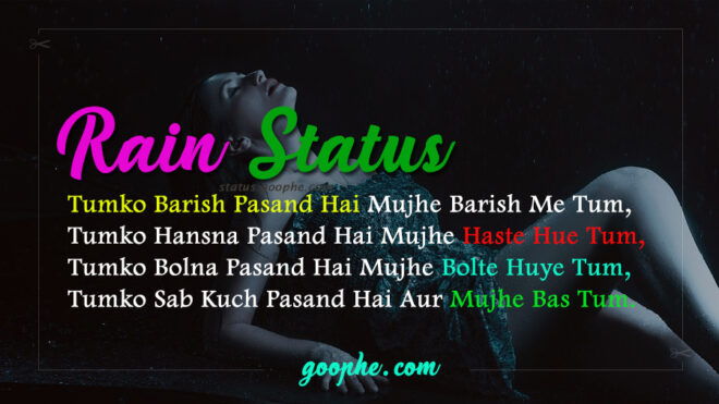 95+ Rain Status | Barish Status In Hindi | Rain Status For Whatsapp