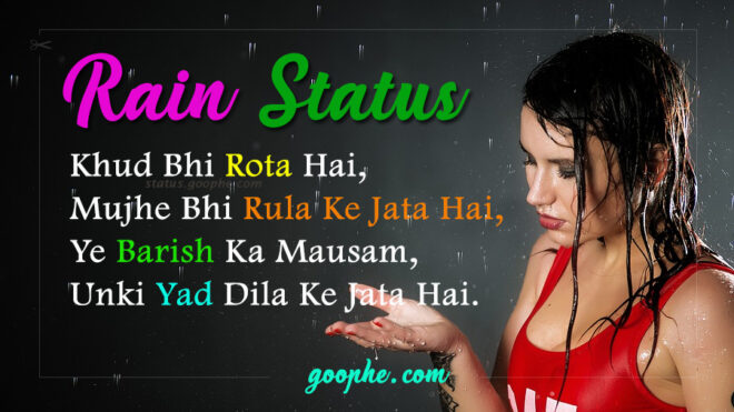 95+ Rain Status | Barish Status In Hindi | Rain Status For Whatsapp